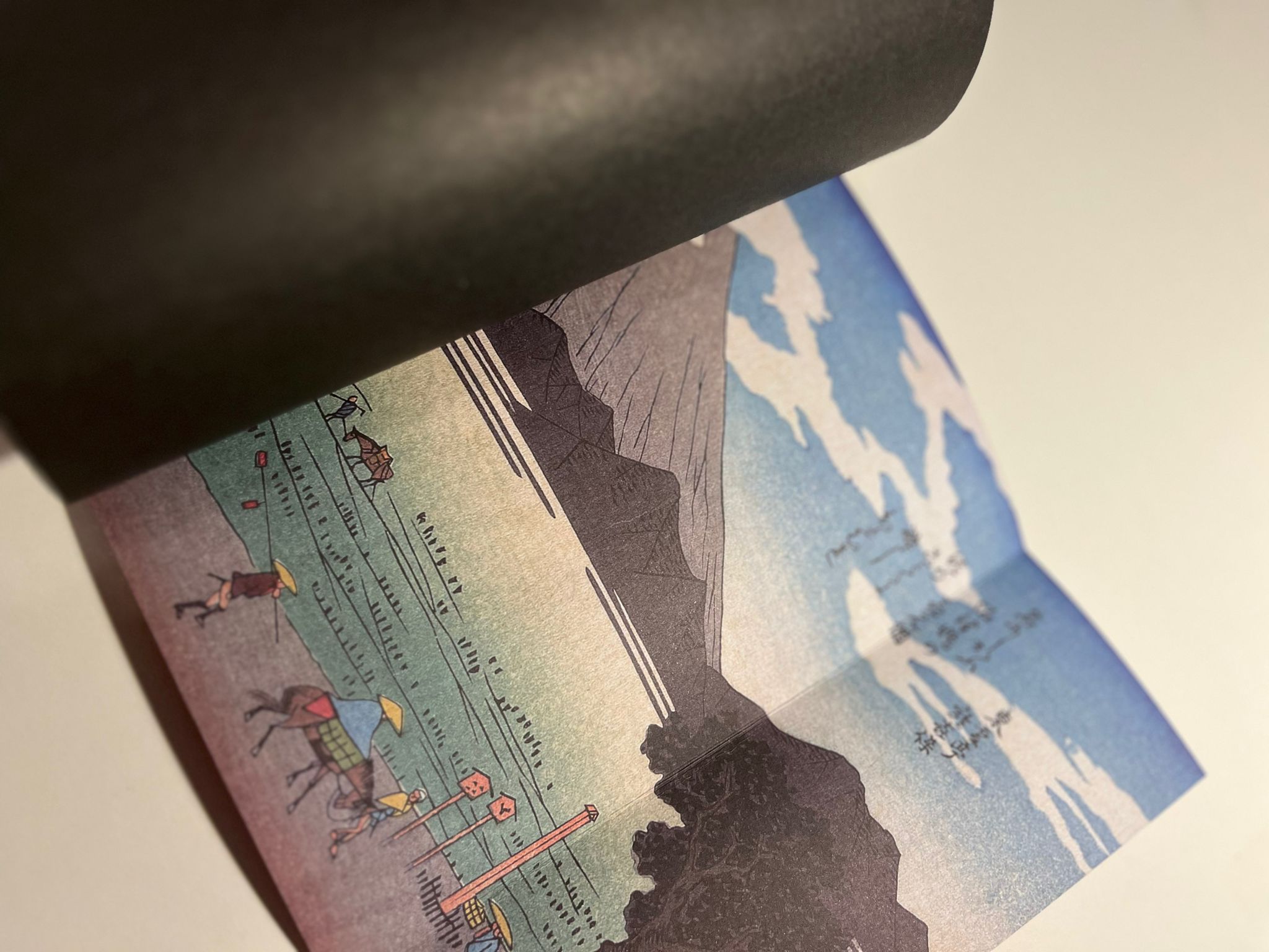 HIROSHIGE. Vistas del monte Fuji de David Almazán (ed.)